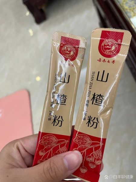 山楂粉副作用有哪些_山楂粉吃多了会怎样-第2张图片-山城妙识 山楂粉副作用有哪些_山楂粉吃多了会怎样-第2张图片-山城妙识