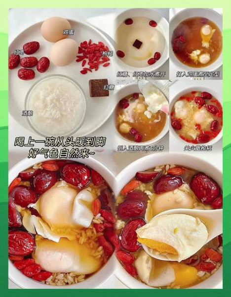 蛋酒怎么做_家庭蛋酒配方-第1张图片-山城妙识