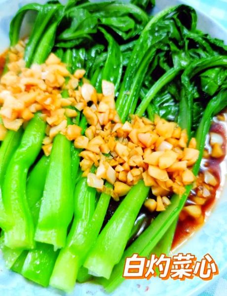 白灼菜心酱汁怎么调_白灼菜心酱汁配方-第2张图片-山城妙识