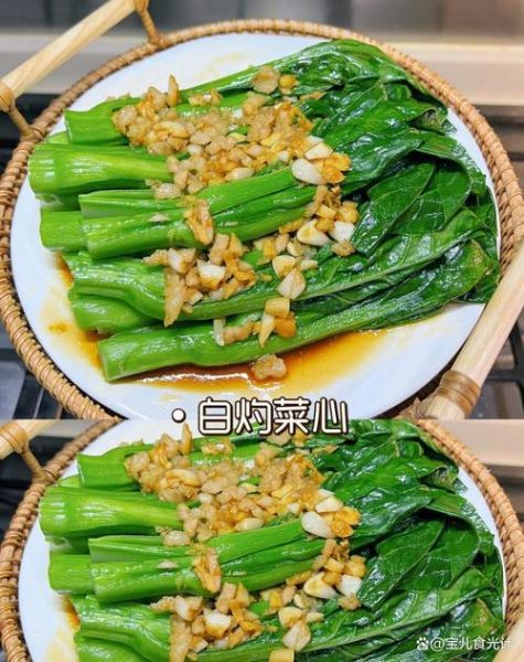 白灼菜心酱汁怎么调_白灼菜心酱汁配方-第3张图片-山城妙识