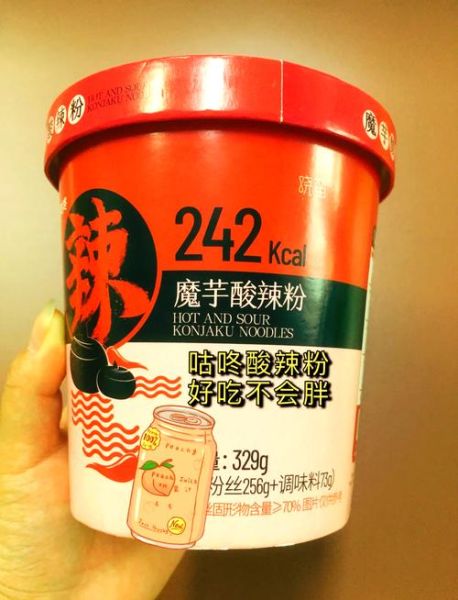 酸辣粉热量高吗_酸辣粉减肥能吃吗-第3张图片-山城妙识