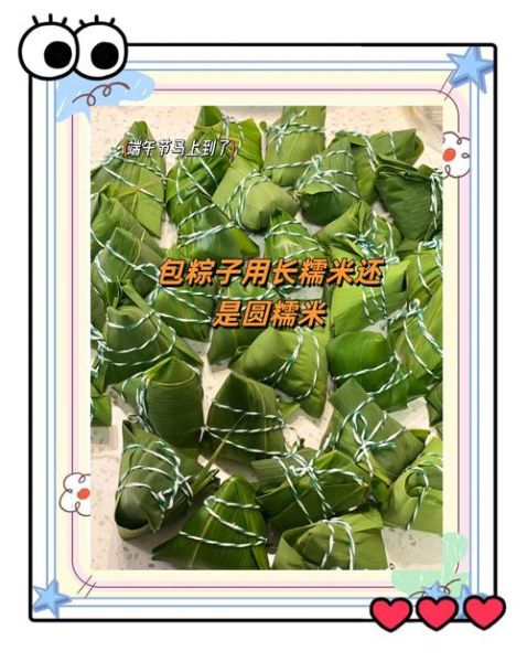 圆糯米和长糯米哪个更好_口感营养区别-第3张图片-山城妙识