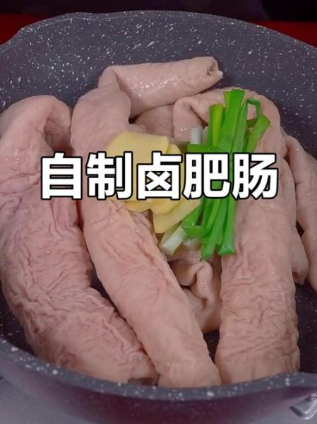 煮猪大肠怎么去除异味_猪大肠煮多久才软烂-第2张图片-山城妙识