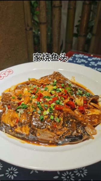 清真鱼头怎么做_清真鱼头做法大全-第3张图片-山城妙识
