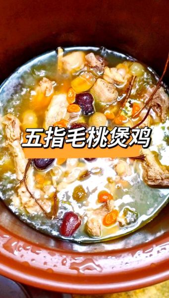 五指毛桃淮山煲鸡汤的功效_五指毛桃淮山煲鸡汤的做法-第2张图片-山城妙识 五指毛桃淮山煲鸡汤的功效_五指毛桃淮山煲鸡汤的做法-第2张图片-山城妙识