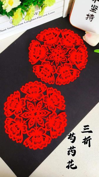 剪纸手工制作大全图片_剪纸图案怎么剪-第2张图片-山城妙识