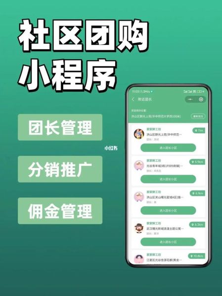 团购app哪个好用_团购app怎么选-第1张图片-山城妙识