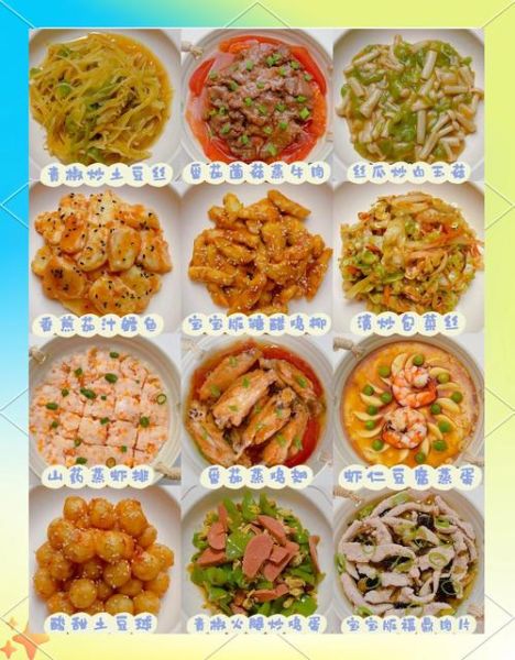 经典热菜菜谱大全50道_家常热菜怎么做最好吃-第1张图片-山城妙识 经典热菜菜谱大全50道_家常热菜怎么做最好吃-第1张图片-山城妙识