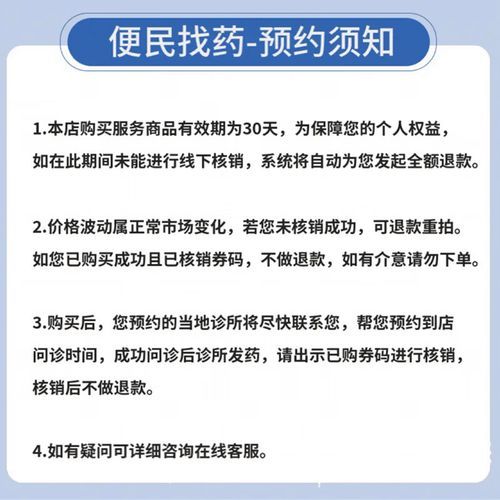 天麻素注射液适应症_天麻素注射液用法用量-第2张图片-山城妙识