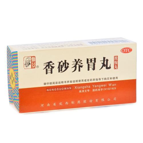 健脾养胃的中成药哪个最好_健脾养胃中成药推荐-第2张图片-山城妙识 健脾养胃的中成药哪个最好_健脾养胃中成药推荐-第2张图片-山城妙识