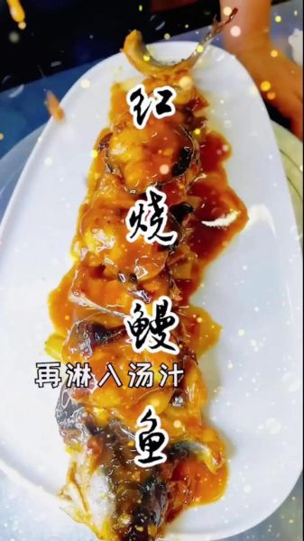 海鳗怎么做好吃_海鳗最好吃的做法-第3张图片-山城妙识 海鳗怎么做好吃_海鳗最好吃的做法-第3张图片-山城妙识