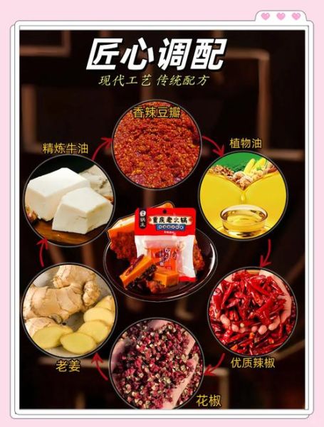 重庆老火锅底料怎么做_正宗重庆老火锅配方-第1张图片-山城妙识 重庆老火锅底料怎么做_正宗重庆老火锅配方-第1张图片-山城妙识
