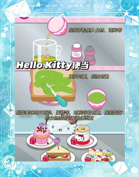 美食小游戏大全_有哪些好玩的做饭游戏-第3张图片-山城妙识 美食小游戏大全_有哪些好玩的做饭游戏-第3张图片-山城妙识