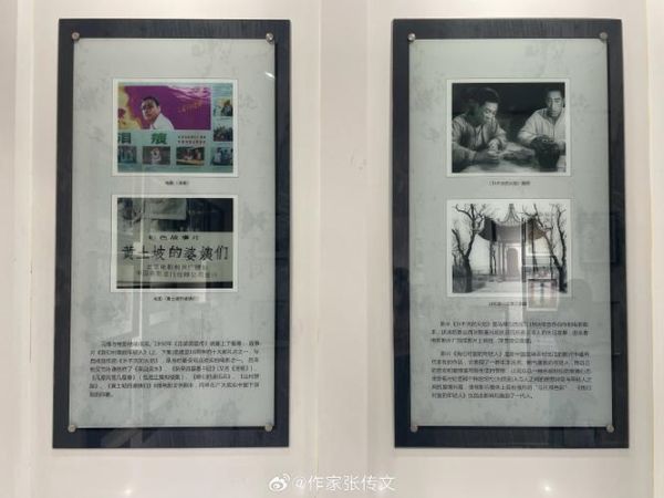 山药蛋派代表作有哪些_山药蛋派写作风格是什么-第3张图片-山城妙识 山药蛋派代表作有哪些_山药蛋派写作风格是什么-第3张图片-山城妙识