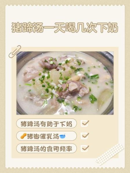 猪蹄炖什么下奶快_猪蹄汤怎么炖最催奶-第3张图片-山城妙识 猪蹄炖什么下奶快_猪蹄汤怎么炖最催奶-第3张图片-山城妙识