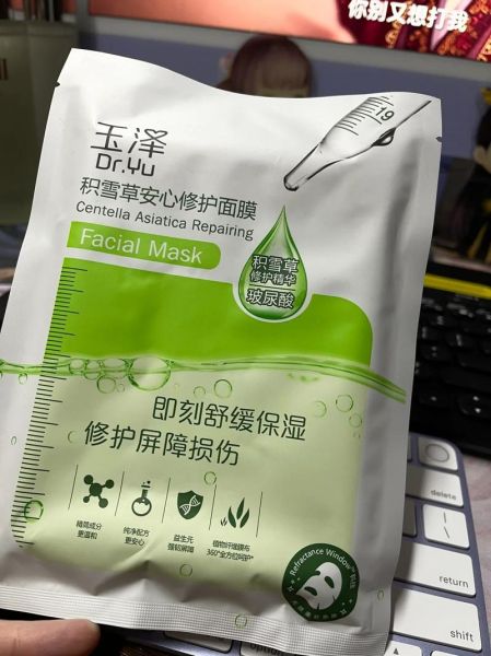 国产面膜哪个牌子好_敏感肌能用吗-第1张图片-山城妙识