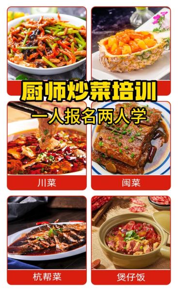 如何掌握火候_厨师炒菜步骤技巧经验-第2张图片-山城妙识 如何掌握火候_厨师炒菜步骤技巧经验-第2张图片-山城妙识