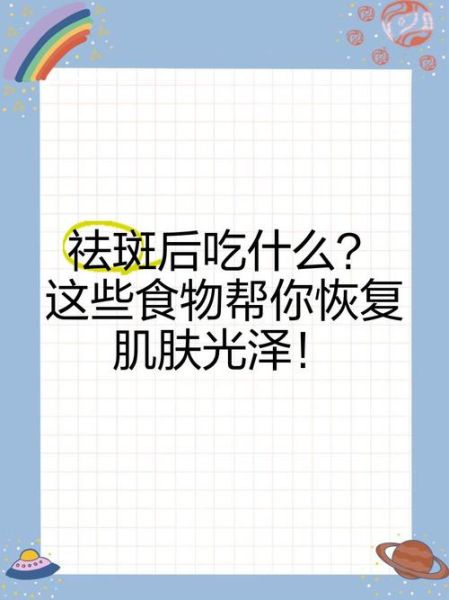 吃什么祛斑美白效果好_哪些食物最有效-第3张图片-山城妙识 吃什么祛斑美白效果好_哪些食物最有效-第3张图片-山城妙识
