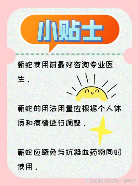 蕲蛇的功效与作用_蕲蛇能治什么病-第2张图片-山城妙识 蕲蛇的功效与作用_蕲蛇能治什么病-第2张图片-山城妙识