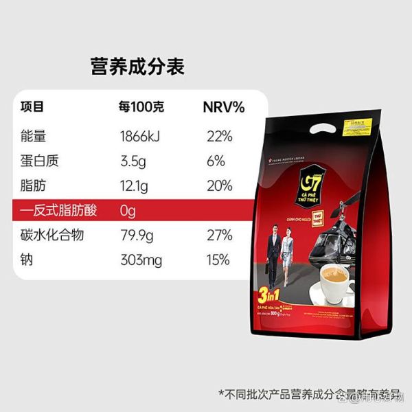 速溶咖啡哪个牌子好喝_十大速溶咖啡品牌排行榜-第1张图片-山城妙识