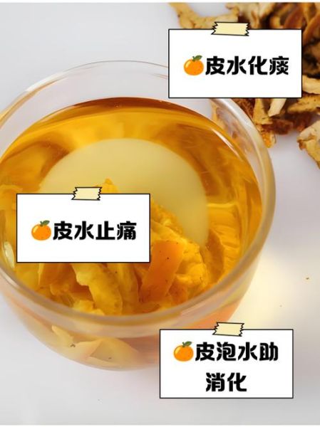 橘子皮泡水喝的功效与作用_橘子皮泡水能天天喝吗-第1张图片-山城妙识 橘子皮泡水喝的功效与作用_橘子皮泡水能天天喝吗-第1张图片-山城妙识