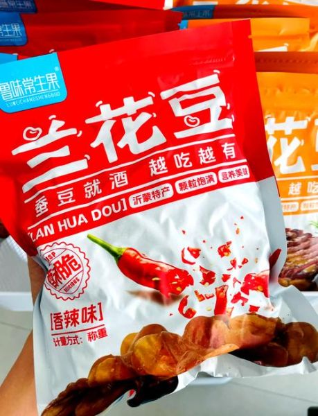 茴香豆是蚕豆吗_茴香豆和蚕豆的区别-第1张图片-山城妙识