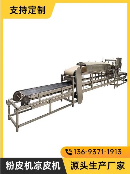 小型红薯粉丝机多少钱一台_家用红薯粉丝机怎么选-第1张图片-山城妙识