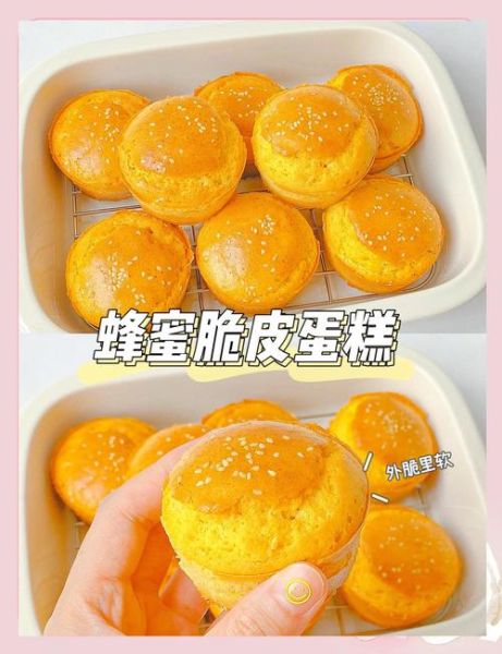 脆皮蛋糕怎么做_脆皮蛋糕图片大全-第2张图片-山城妙识 脆皮蛋糕怎么做_脆皮蛋糕图片大全-第2张图片-山城妙识