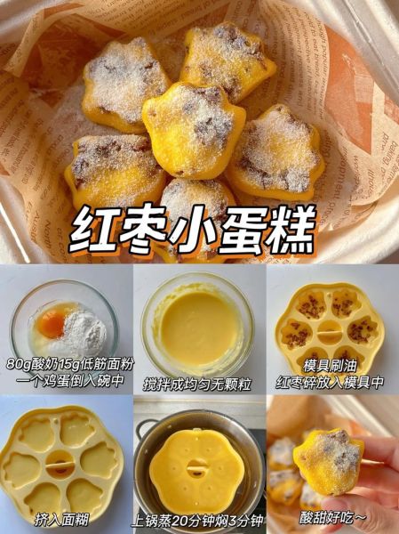 儿童小点心家常做法_如何让孩子爱上健康零食-第2张图片-山城妙识 儿童小点心家常做法_如何让孩子爱上健康零食-第2张图片-山城妙识