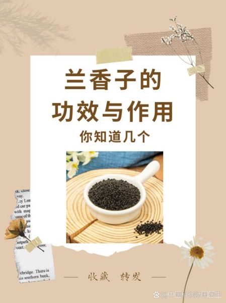 明列子副作用有哪些_明列子吃了会拉肚子吗-第1张图片-山城妙识 明列子副作用有哪些_明列子吃了会拉肚子吗-第1张图片-山城妙识