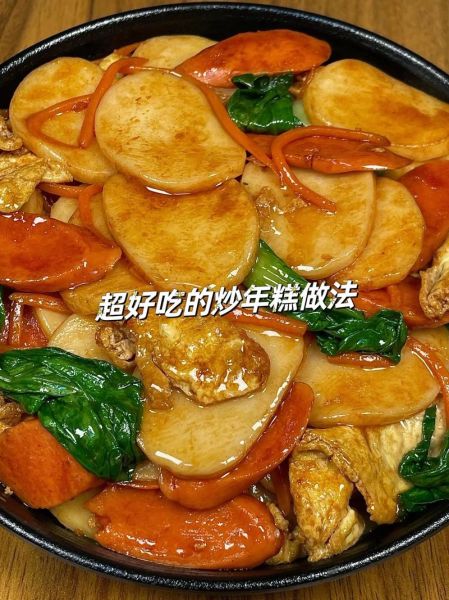 炒年糕怎么做好吃_炒年糕视频教程-第2张图片-山城妙识 炒年糕怎么做好吃_炒年糕视频教程-第2张图片-山城妙识