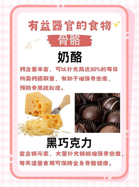 美容养颜食物有哪些_怎么吃才有效-第3张图片-山城妙识 美容养颜食物有哪些_怎么吃才有效-第3张图片-山城妙识