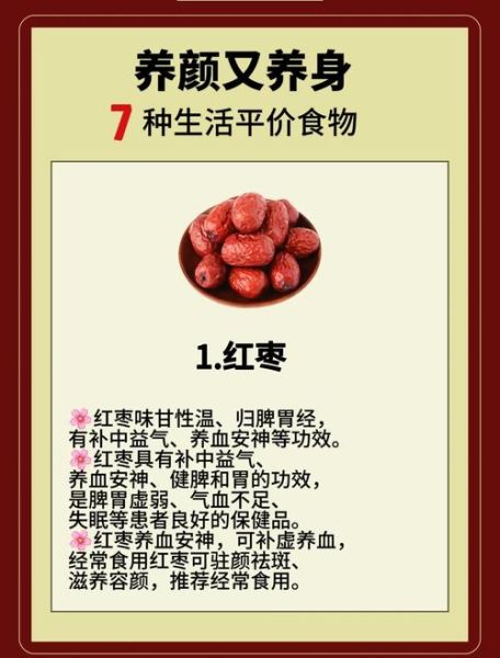 美容养颜食物有哪些_怎么吃才有效-第1张图片-山城妙识 美容养颜食物有哪些_怎么吃才有效-第1张图片-山城妙识