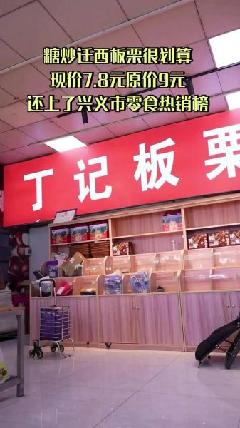 全国最大的板栗批发市场在哪_进货价格是多少-第3张图片-山城妙识 全国最大的板栗批发市场在哪_进货价格是多少-第3张图片-山城妙识