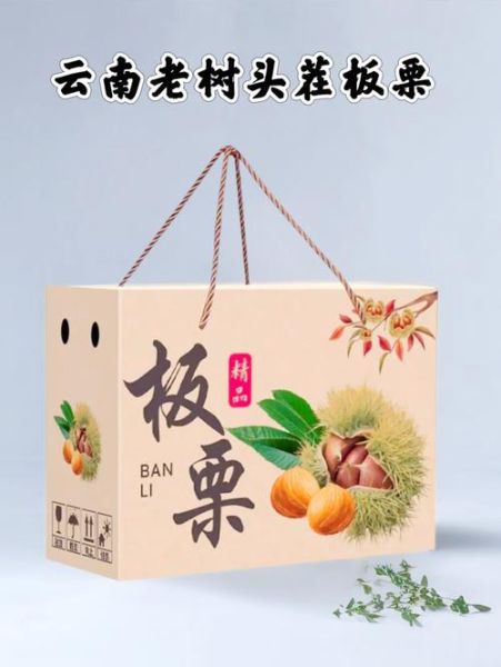 全国最大的板栗批发市场在哪_进货价格是多少-第2张图片-山城妙识 全国最大的板栗批发市场在哪_进货价格是多少-第2张图片-山城妙识