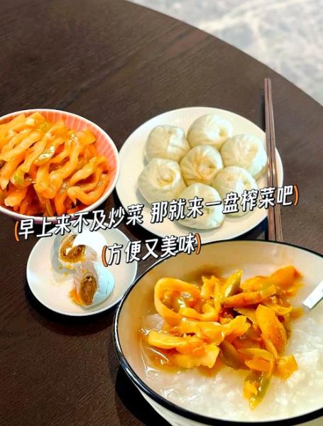 涪陵榨菜是什么梗_涪陵榨菜梗出处-第1张图片-山城妙识