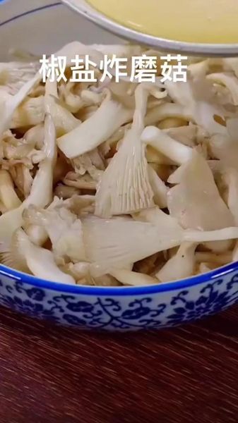干炸平菇怎么做好吃_干炸平菇的做法大全-第3张图片-山城妙识 干炸平菇怎么做好吃_干炸平菇的做法大全-第3张图片-山城妙识