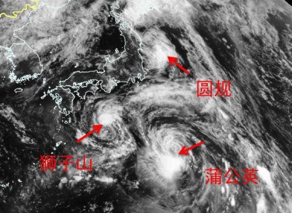 狮子山台风路径_狮子山台风影响范围-第1张图片-山城妙识 狮子山台风路径_狮子山台风影响范围-第1张图片-山城妙识