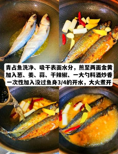 淡水大青鱼怎么做好吃_淡水大青鱼做法大全-第1张图片-山城妙识 淡水大青鱼怎么做好吃_淡水大青鱼做法大全-第1张图片-山城妙识