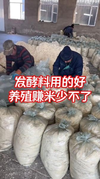 豆渣发酵做饲料的方法_豆渣发酵饲料怎么保存-第1张图片-山城妙识