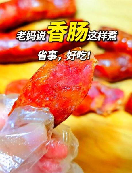 四川腊肠配方比例_四川腊肠怎么做好吃-第1张图片-山城妙识 四川腊肠配方比例_四川腊肠怎么做好吃-第1张图片-山城妙识