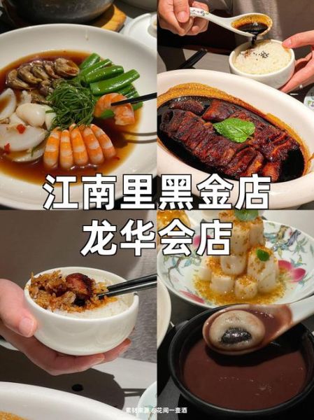 本帮冷菜有哪些_上海冷菜怎么做才正宗-第1张图片-山城妙识