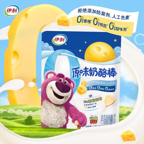 伊利奶酪棒适合宝宝吃吗_伊利奶酪棒一天吃几根-第1张图片-山城妙识