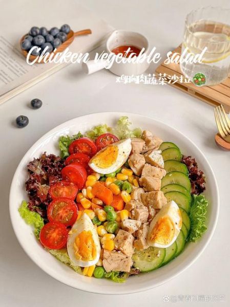 蔬菜沙拉怎么做_蔬菜沙拉酱汁怎么调-第2张图片-山城妙识