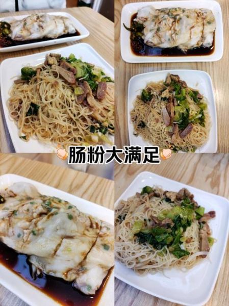 粉蒸粘米粉皮怎么做_粉蒸粘米粉皮蒸多久才熟-第3张图片-山城妙识 粉蒸粘米粉皮怎么做_粉蒸粘米粉皮蒸多久才熟-第3张图片-山城妙识