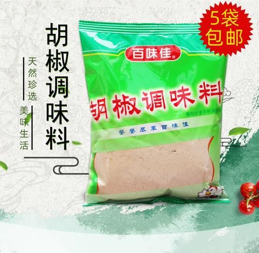 胡椒粉辣吗_胡椒粉辣度是多少-第3张图片-山城妙识 胡椒粉辣吗_胡椒粉辣度是多少-第3张图片-山城妙识