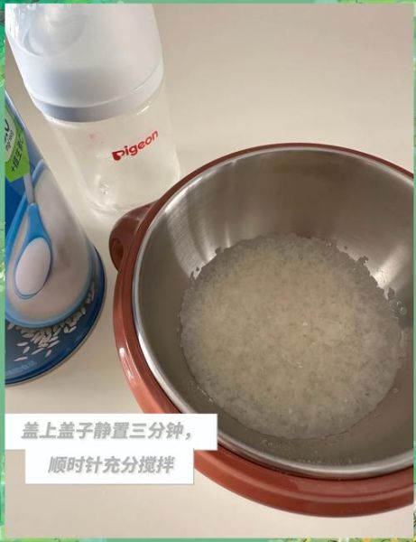 嘉宝米粉怎么冲调_嘉宝米粉适合几个月宝宝-第3张图片-山城妙识