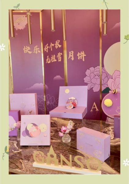 元祖雪月饼多少钱一盒_2024最新价格表-第3张图片-山城妙识