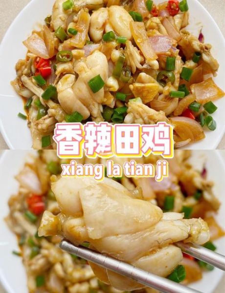 烧田鸡怎么做好吃_田鸡家常做法步骤-第2张图片-山城妙识