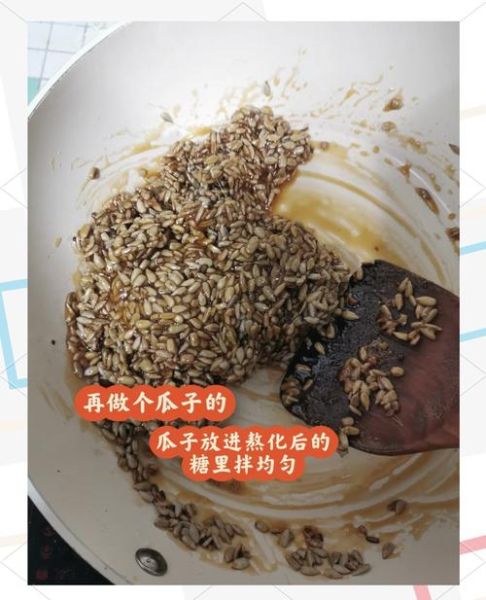 自制花生酥糖的做法_花生酥糖怎么做好吃-第1张图片-山城妙识 自制花生酥糖的做法_花生酥糖怎么做好吃-第1张图片-山城妙识